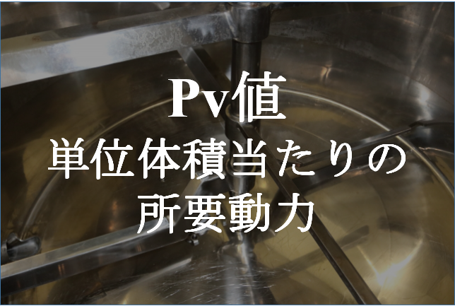 【Maxwellの関係式】を解説：状態関数と熱力学の基礎式 - 化学工学レビュワー